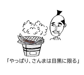 Vol.181 2023年10月号 | 高橋会計事務所・高橋浩之税理士事務所